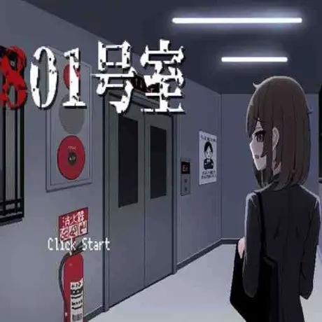 801号室 APK 5.0 Free Download For Android