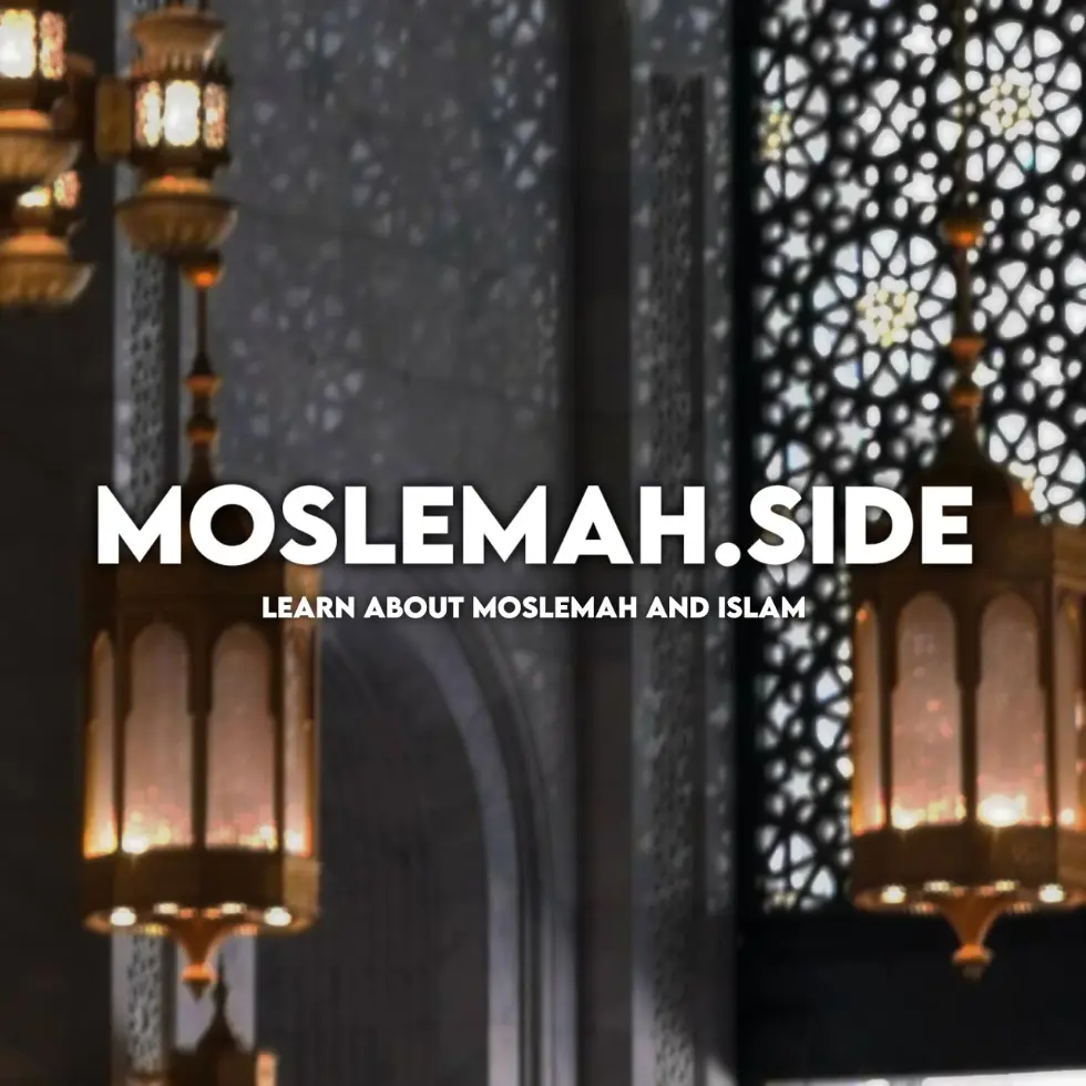 Moslemah Side