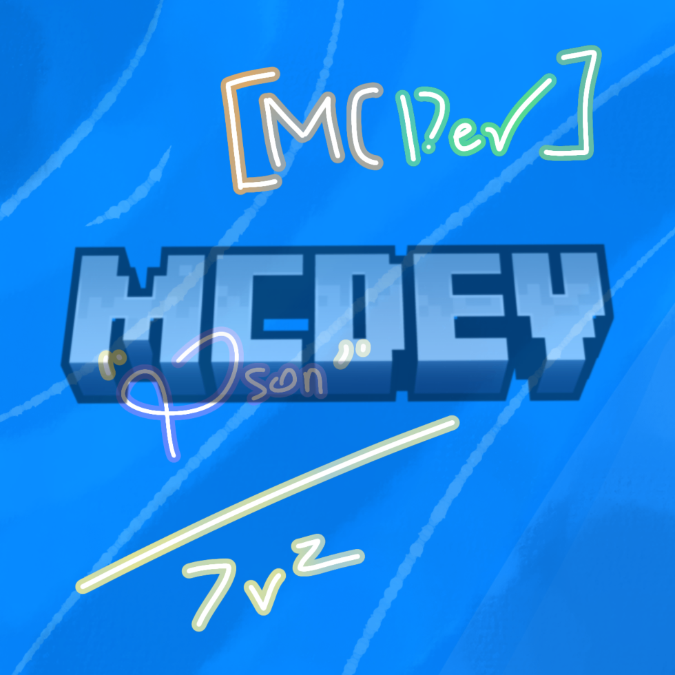 MCDEV ID